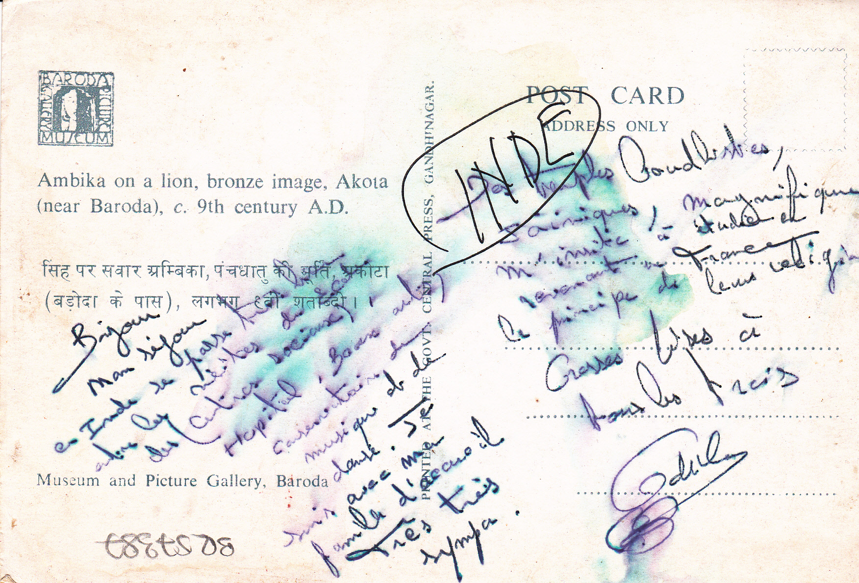 Ambika Jain Goddess Jainism Postcard – Jainism Postcards जैनपोस्टकार्ड