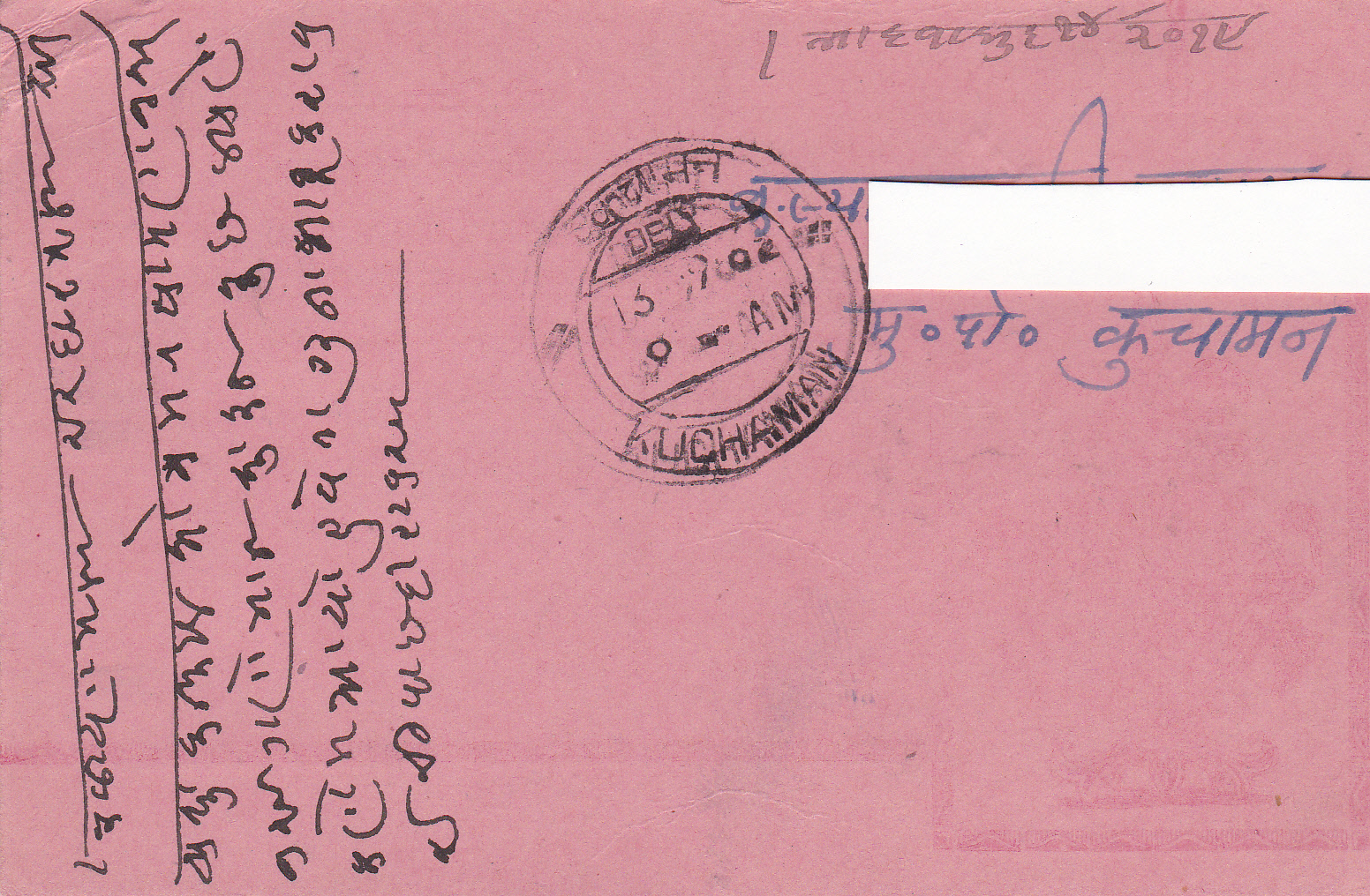 Jain Merchant Paryushan kalasha water jug symbol Jainism Postcard ...